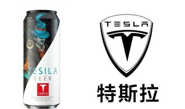 胜诉获赔500万? 6件“特斯拉”商标被认定驰名商标 特斯拉是如何做到的 - 深圳高智量知识产权运营有限公司